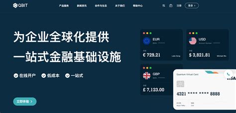 Qbit M123跨境工具导航