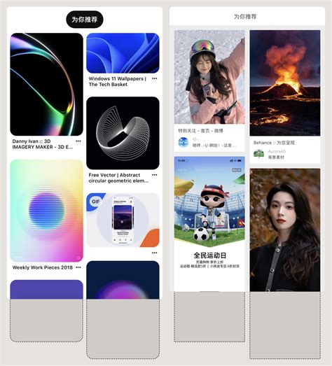 Ui