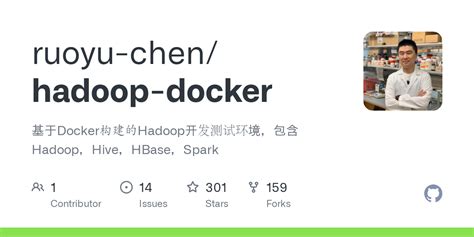 github ruoyu chen hadoop docker 基于docker构建的hadoop开发测试环境，包含hadoop