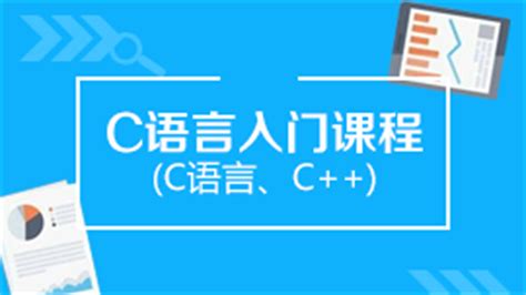 编程达人、爱达人
