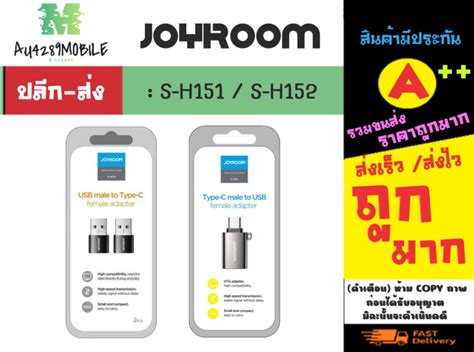 Joyroom S H151 Otg อแดปเตอร์ 2a Usb C 30 Type C Male To Usb Female