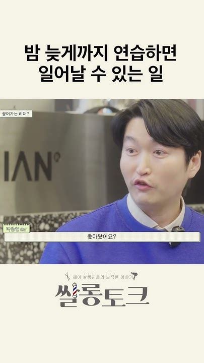 불안해서 집에 있을 수가 있어야지 Youtube