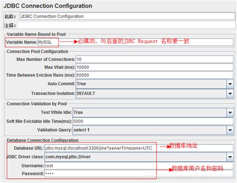 使用jmeter向数据库插入1000条数据 Csdn博客