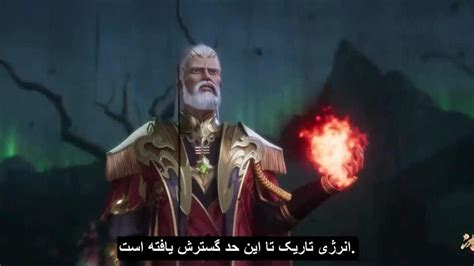 انیمه سراشپز جادویی یخ و اتش Magic Chef Of Ice And Fire قسمت 150
