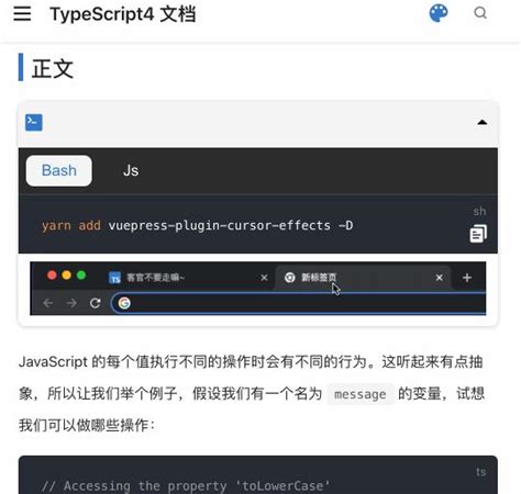 搭建 Vuepress 博客，你可能会用到的一些插件 知乎