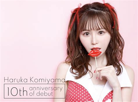 ⁴⁸ on Twitter: "AKB48 Komiyama Haruka to hold a solo event celebrating her 10th Anniversary ...