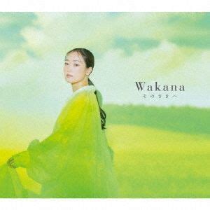 YESASIA Sono Saki e Type A ALBUM DVD 初回限定版 日本版 镭射唱片 Wakana 日语音乐 邮费全免 北美网站