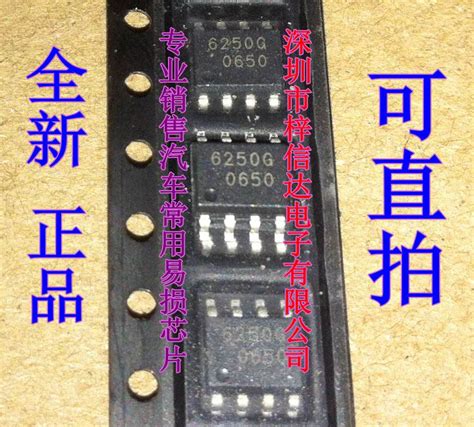 tle6250g,6250_大山谷图库