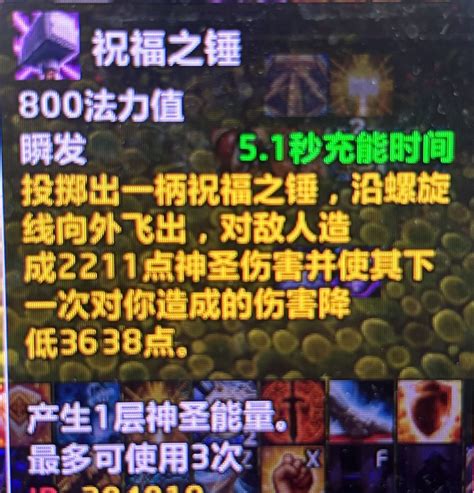 防御 问一下各位大佬 Nga玩家社区