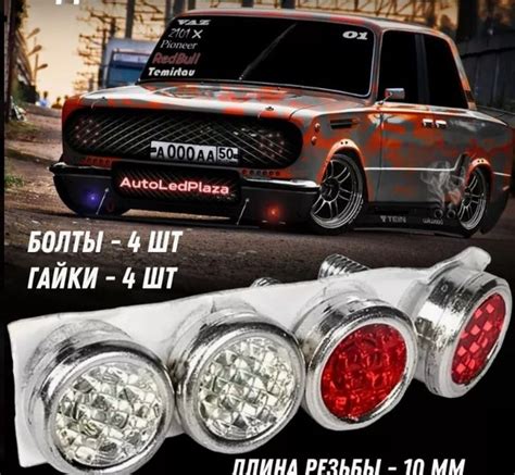 Болты для крепления номерного знака - купить по выгодным ценам в ...