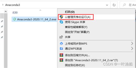 【安装anaconda3 Tensorflow Keras Jupyter笔记本】 Csdn博客