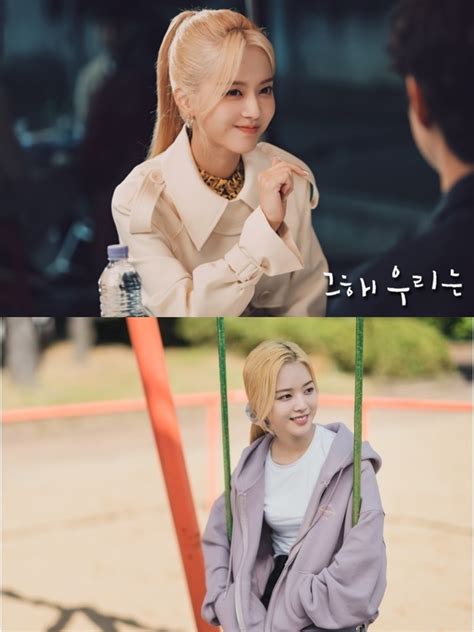 그 해 우리는 굳이 아이돌을 아쉬운 노정의 활용법[tv와치] 네이트 연예