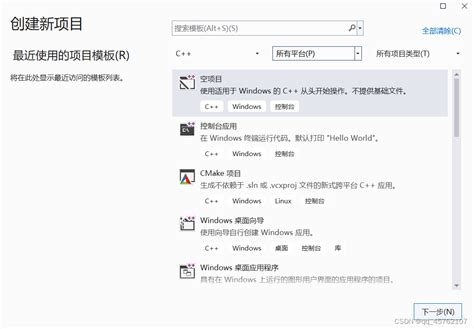飞机大战小游戏（c语言） 飞机大战掩码图 csdn博客