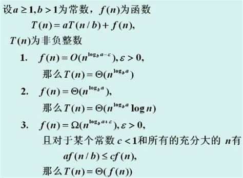 算法设计与分析期中期末复习笔记（厦门大学）字节码文件常用工具的使用 Csdn博客
