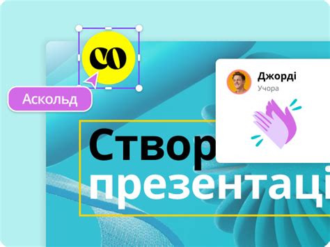 Безкоштовні шаблони Canva