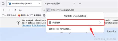 Vs2012nuget包管理器搜不到包源 基础链接已经关闭管理nuget程序包基础连接已经关闭 Csdn博客