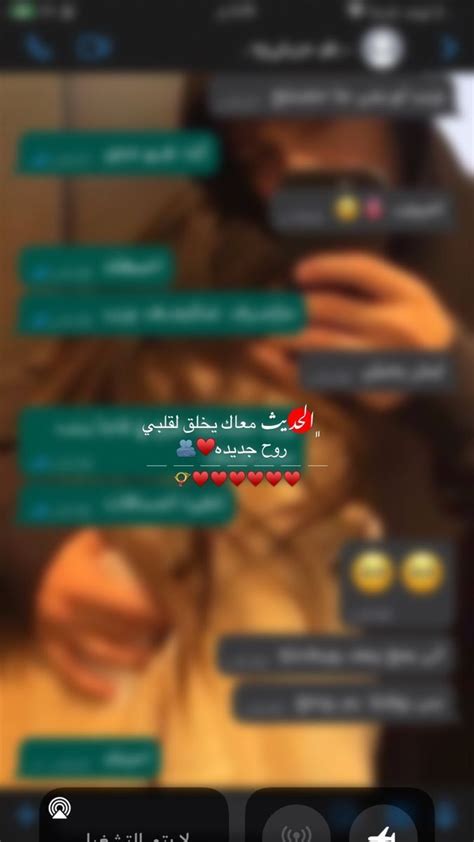 𝕘𝕓𝕛𝕒𝟙 حِسابيہ الانِستا ضِيفونيہ 🫶🏻🫦 Music Quotes Funny Funny