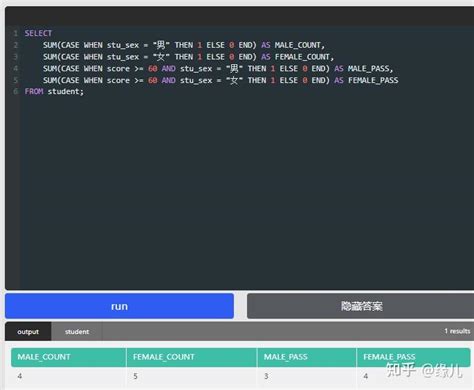 Sql行列互换,sql多条件判断,sql按条件分组汇总 知乎 Sql行列互换,sql多条件判断,sql按条件分组汇总 知乎