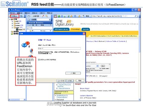 spie全文电子期刊及会议录数据库使用指南 ppt download