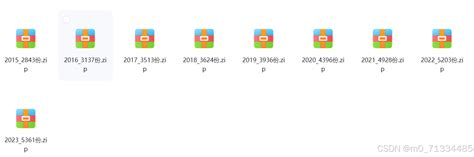 1999 2023年上市公司年报文本数据（pdf txt） csdn博客