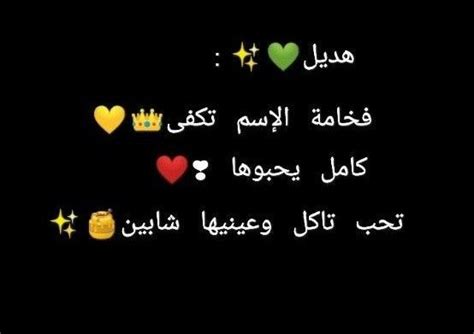 pin oleh hadil ben di هدي أنا 😂😂