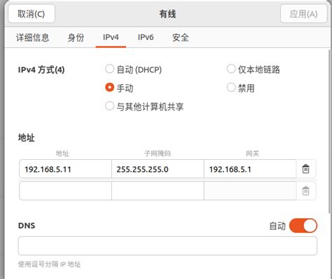 刚拿到的板子，连上了usb网卡，但是ping不通板子 Imx6ull Mini 嵌入式开发问答社区
