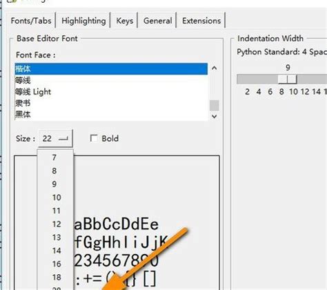 Python怎么把字体变大idle怎样设置代码字体大小 颜色 又快又好 Csdn博客 Python怎么把字体变大idle怎样设置代码字体大小 颜色 又快又好 Csdn博客