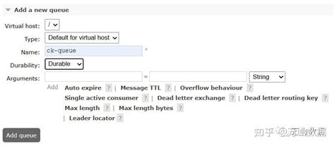 Canalrabbitmq实现mysql数据同步至clickhouse 知乎