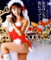 Henshin Grid Attractive Actress Nao Oikawa
