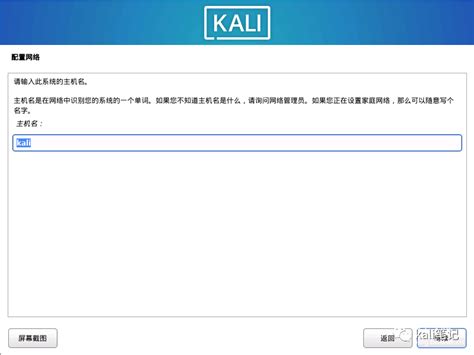 【2024版】最新kali Linux安装教程（非常详细）从零基础入门到精通，看完这一篇就够了（附安装包kali Linux系统安装的教程