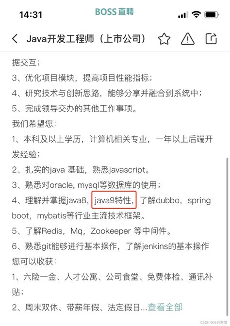 关于java8 Stream的相关使用及解析java 找不到符号 符号 方法 Tolist Csdn博客