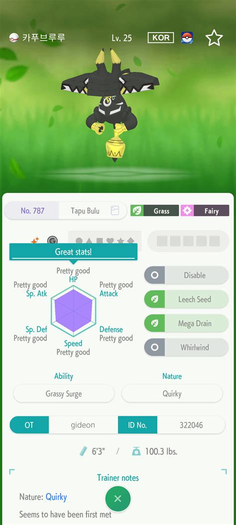 Ftpic Lf2 Pikachu Code Rpokemonhome