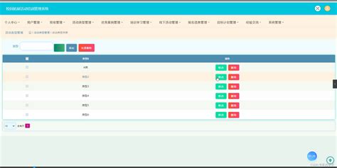 附源码 Java毕业设计校园拓展活动培训管理系统（系统lw）素质拓展管理系统源程序论文java Csdn博客