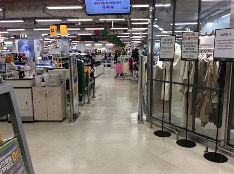 이마트 제주 제주도 제주시 가볼만한곳