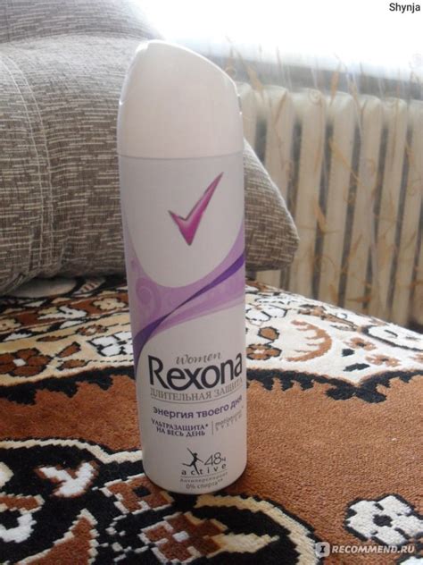 Дезодорант аэрозоль Rexona Энергия твоего дня - «Никакой длительной ...