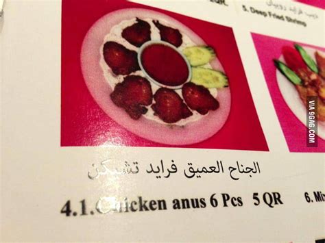 Finger Ass Licking Good 9gag