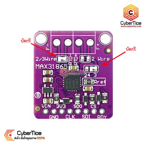 สอนใช้งาน Esp32 Max31865 Pt100 Pt1000 วัดอุณหภูมิ Temperature