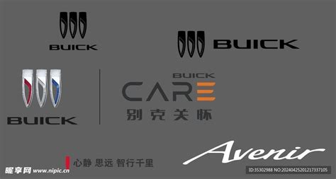 别克标志设计图广告设计广告设计设计图库昵图网