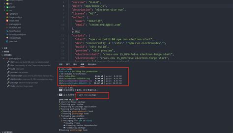 vite react electron开发入门，10分钟搭建本地环境并打包 npx electron forge import 后的文件 csdn博客
