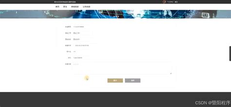 node js毕设面向社区的家庭医生服务系统 程序 论文 刘光雄 面向社区居民的家庭医生服务平台设计研究 d 华南理工大学 CSDN博客