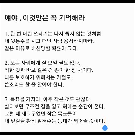 행운부적 월 25억 버는 우리 아빠가 나 붙잡고 한 말 돈 벌기보다 그 돈을 지키는 태도가 중요하다” 부자들의 말은 다르다 그 말엔 이유도 결과도