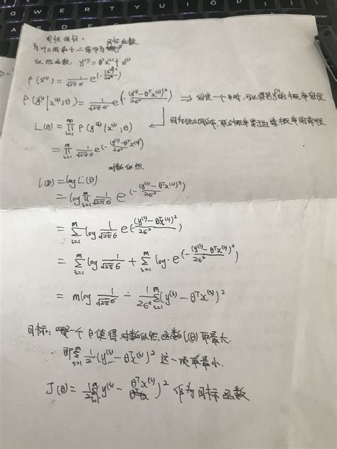 线性回归目标函数 最小二乘法推导过程回归的普通最小二乘估计目标函数 Csdn博客 线性回归目标函数 最小二乘法推导过程回归的普通最小二乘估计目标函数 Csdn博客