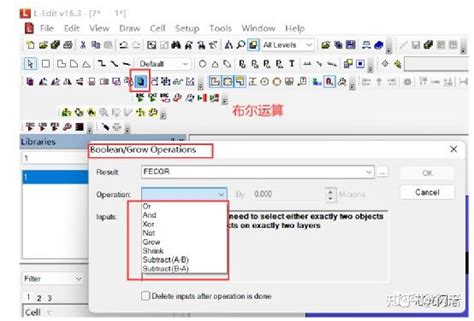 l edit 1 布尔运算和坐标修改 知乎