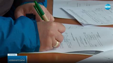 НОВА ЕЛЕКТРОННА УСЛУГА Регистърът на особените залози става достъпен онлайн Nova