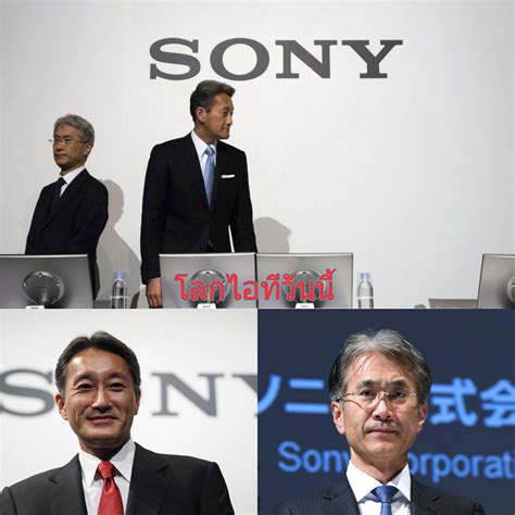 โลกไอทีวันนี้ ได้เวลาเปลี่ยนแปลง Sony
