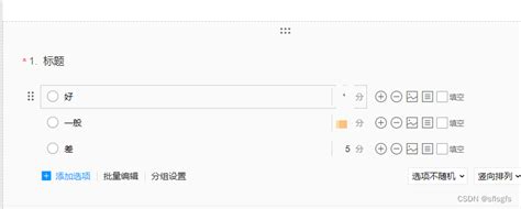 学生评教，问卷调查表评价教师统计，pythonpandas处理数据python怎么处理问卷的多选题数据 Csdn博客