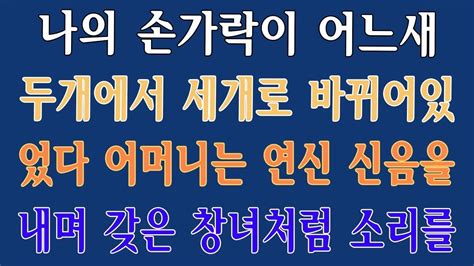 그녀의 보지구멍을 환장하는 섹시한 그녀넹 YouTube