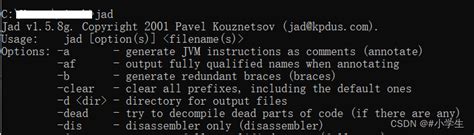 Java反编译工具jad的安装与简单使用jadexe Csdn博客