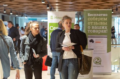 Mneniya Pro сервис сбора отзывов