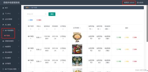 ssm vue的劳务外包管理系统有报告Javaee项目ssm vue前后端分离项目 阿里云开发者社区